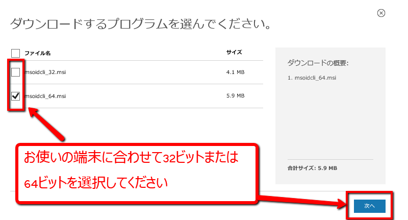 Microsoft 365 Management with Power Shell | NextSet Add-On Manual